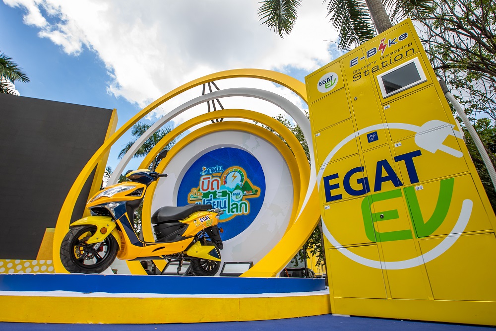 กฟผ. เปิดตัวจักรยานยนต์ไฟฟ้า EGAT E-Bike ใช้ในองค์กร - elecpress.com เว็บไซต์เทคโนโลยีรถยนต์ ...